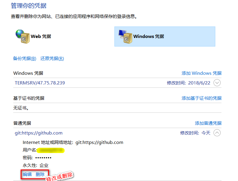 git pull 报 Authentication failed_git pull authentication failed-CSDN博客
