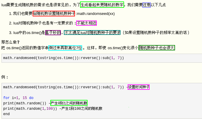 Lua基础(五)数值_lua浮点数判断相等-CSDN博客