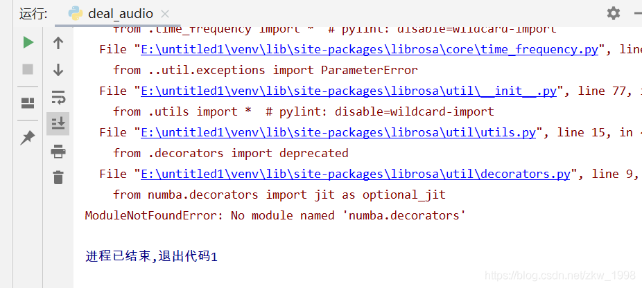 Python报错 Attributeerror Module ‘librosa‘ Has No Attribute ‘output
