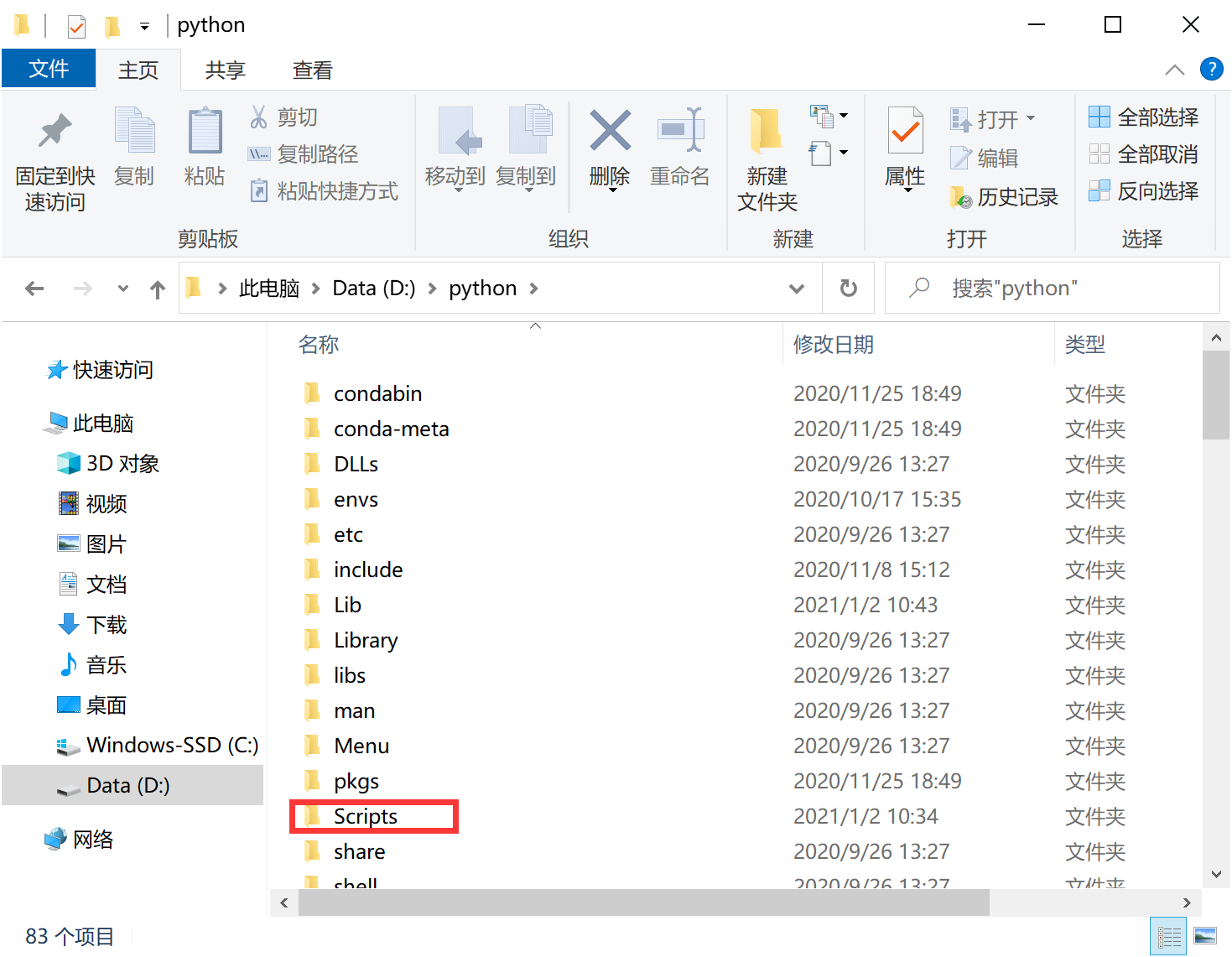 ‘pip不是内部或外部命令，也不是可运行的程序或批处理文件 解决方法pip 不是内部或外部命令也不是可运行的程序 或批处理文件。 Csdn博客 