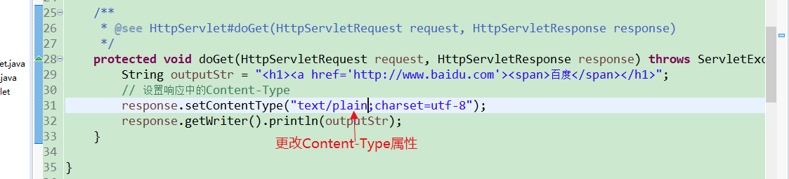 Servlet与JSP进阶三：响应头中的Content-Type_jsp文件content-type-CSDN博客