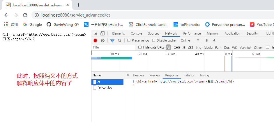 Servlet与JSP进阶三：响应头中的Content-Type_jsp文件content-type-CSDN博客