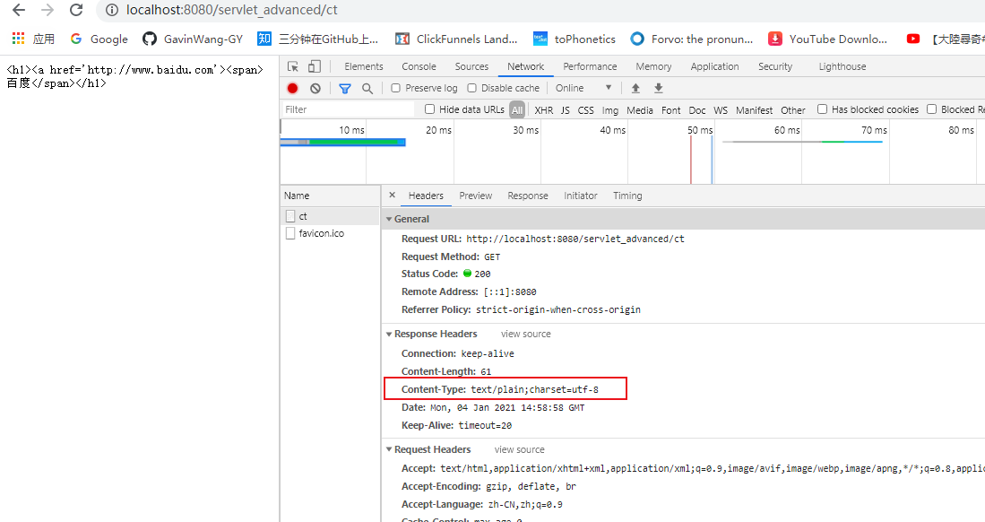 Servlet与JSP进阶三：响应头中的Content-Type_jsp文件content-type-CSDN博客