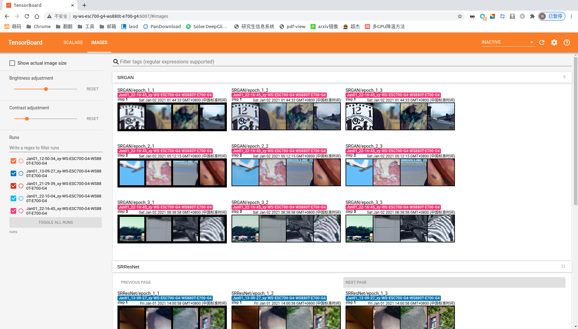 tensorboard_vs code 现已集成 tensorboard 支持。是否要启动tensorboard?(提示: -CSDN博客
