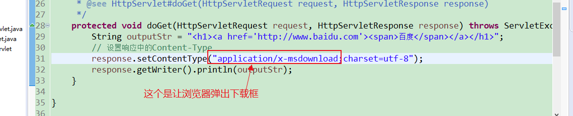 Servlet与JSP进阶三：响应头中的Content-Type_jsp文件content-type-CSDN博客