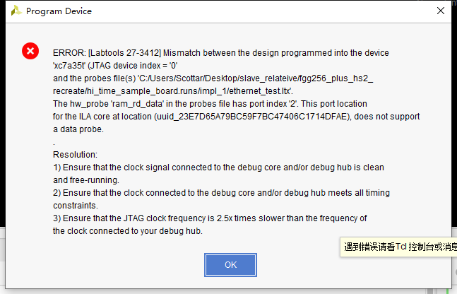 This port location for the ILA core at location----报错_labtools 27-3412-CSDN博客
