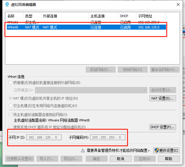 Linux实战：CentOS7安装及固定IP（NAT模式），保证完美解决_群晖安装centos7ip设置-CSDN博客