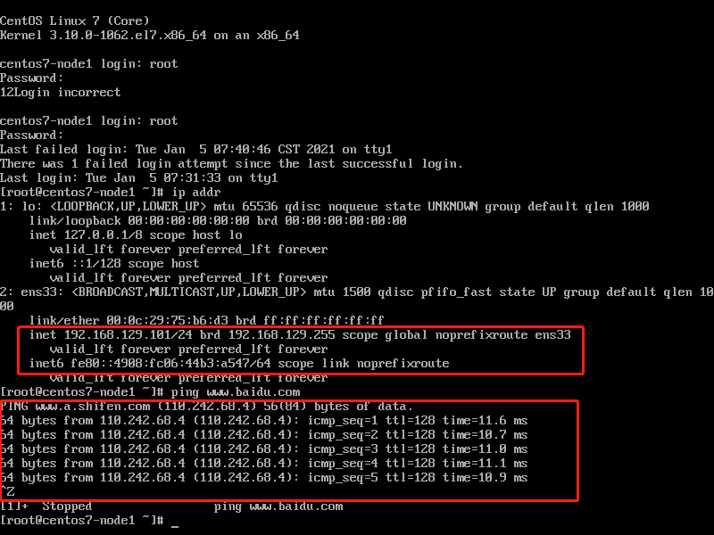 Linux实战：CentOS7安装及固定IP（NAT模式），保证完美解决_群晖安装centos7ip设置-CSDN博客