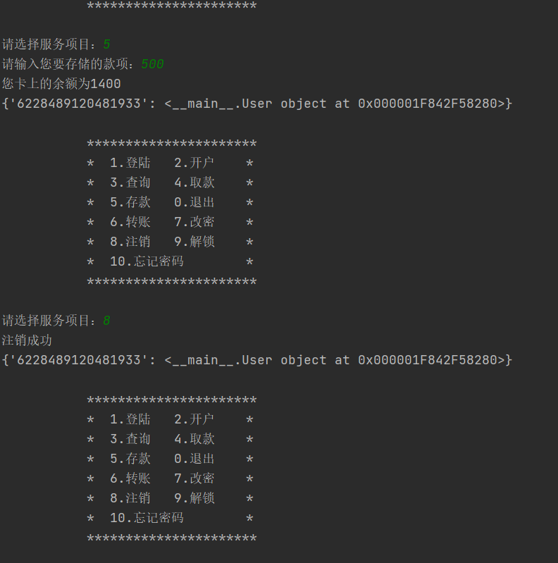 基于python的ATM（自动取款机）项目_写一个atm-CSDN博客