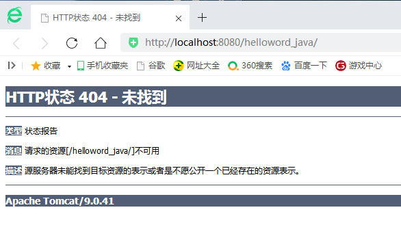 IDEA 添加 Tomcat_deployment directory-CSDN博客