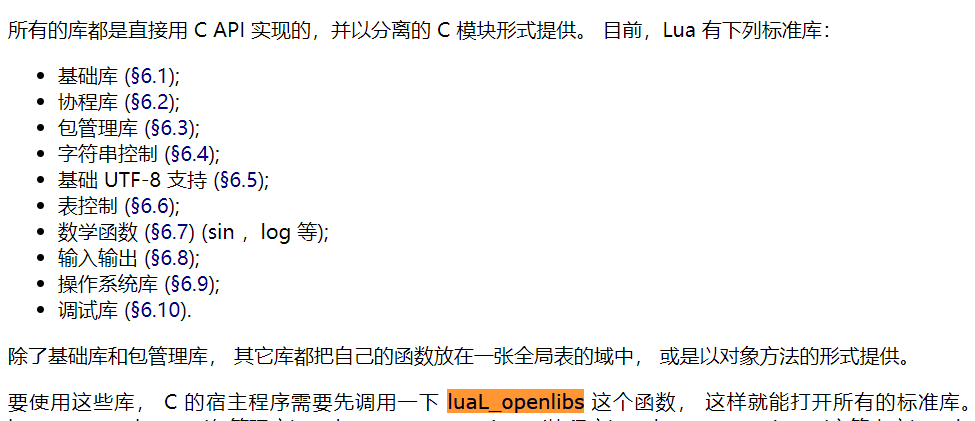 【Lua进阶系列】实例lua调用capi_lua调用api-CSDN博客