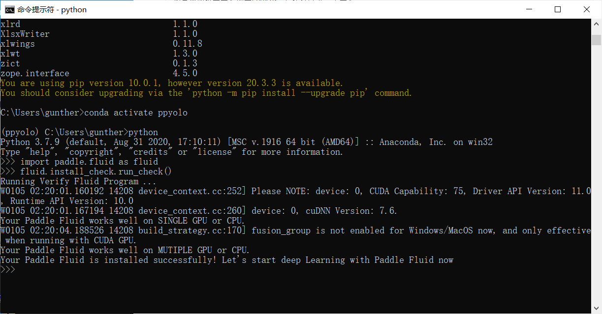 PaddlePaddle安装_paddle-inference 1.8.4-CSDN博客