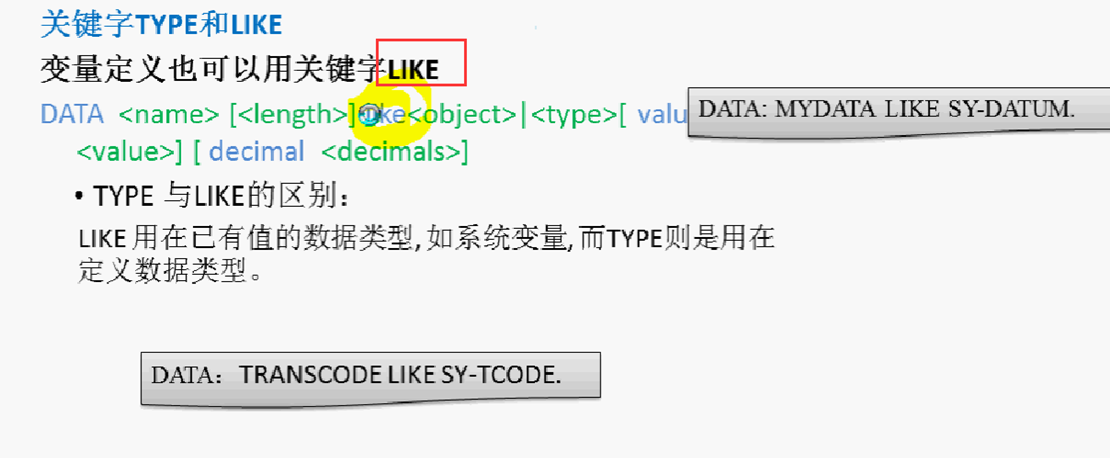 sap abap初体验2之ABAP的基本语法_no standard page heading-CSDN博客