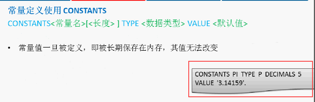 sap abap初体验2之ABAP的基本语法_no standard page heading-CSDN博客
