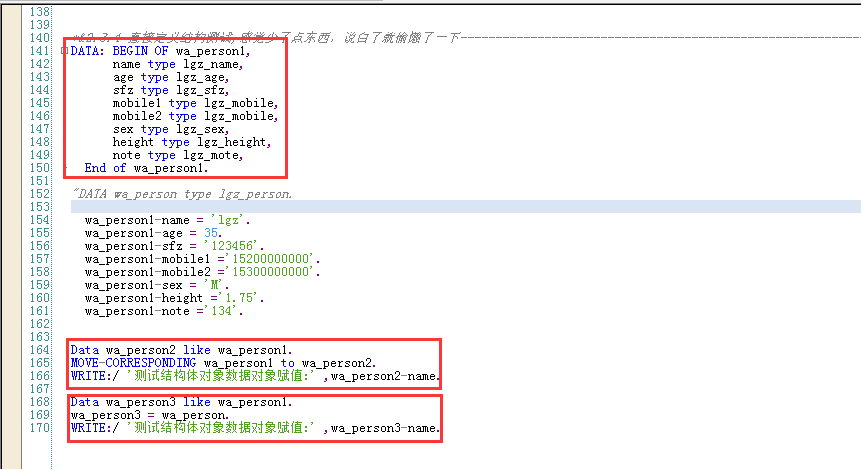sap abap初体验2之ABAP的基本语法_no standard page heading-CSDN博客