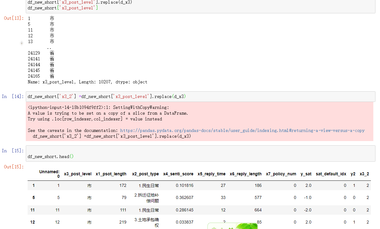 python 变量名重新赋值 变量重新赋值 通过字典的方式_py怎么使一个name赋值另一个name而另一个name不是之前的name-CSDN博客
