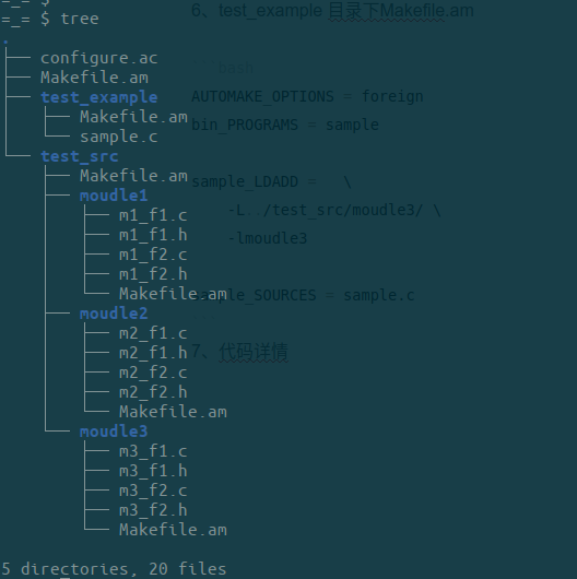使用autotools生成Makefile(三) 生成库文件(.so和.a) 、安装、打包_makefile打包若干.o和.a文件为新的.a文件-CSDN博客