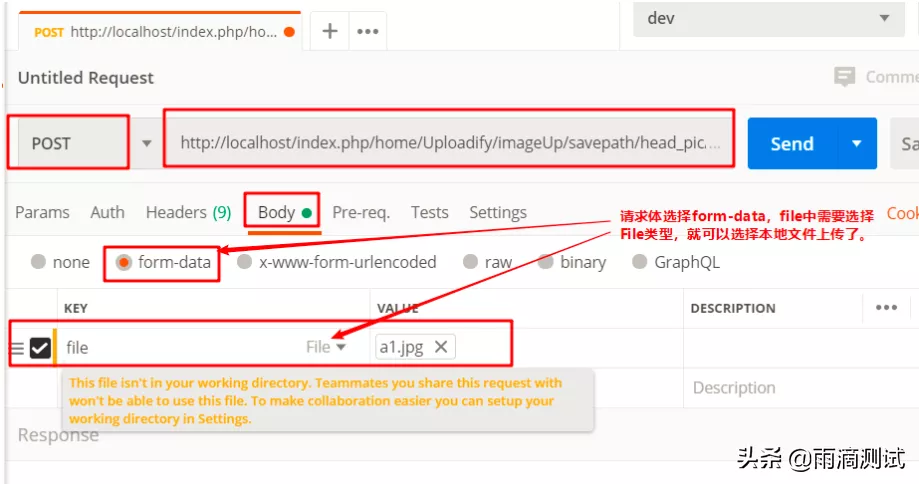 前端使用postman工具调试接口前端调用postman Csdn博客 