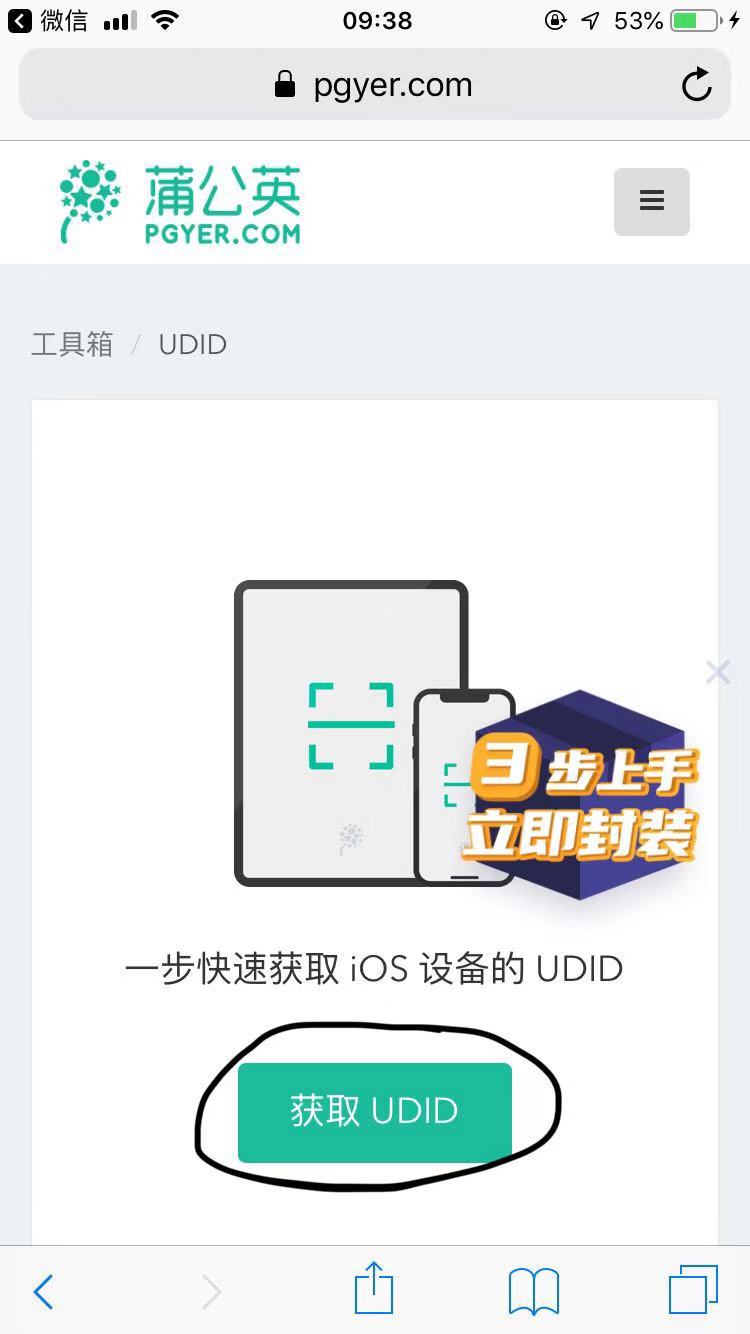 ios获取UUID的方法_ios uuid-CSDN博客