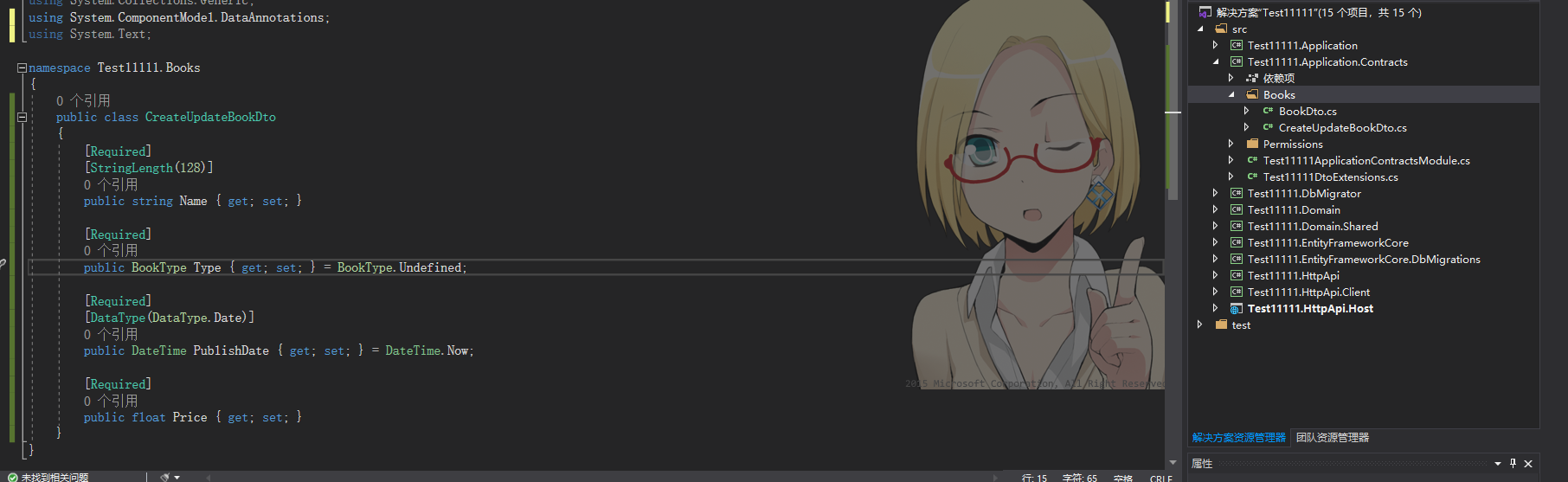 3.abp框架code first方式创建表_abp框架 codefirst 创建无主键的表-CSDN博客