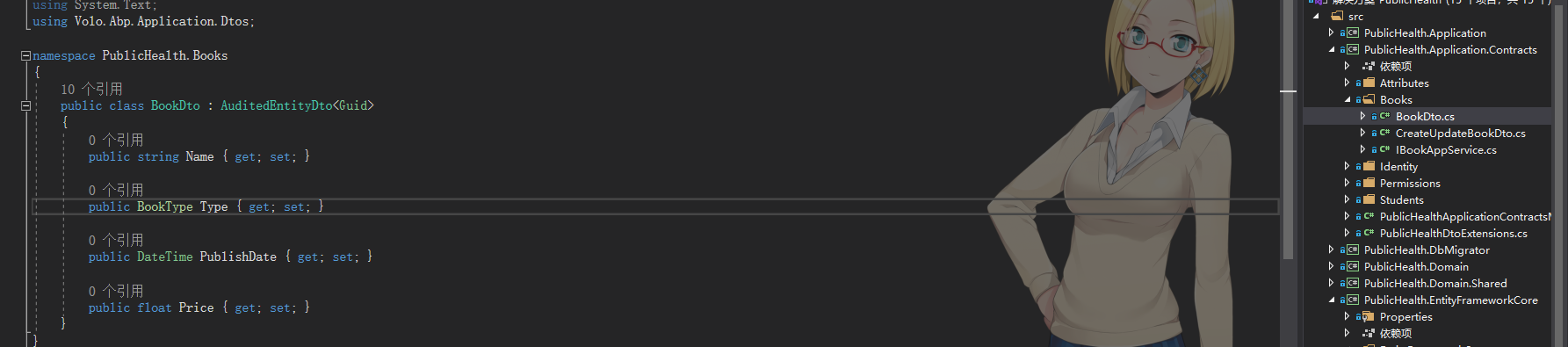 3.abp框架code first方式创建表_abp框架 codefirst 创建无主键的表-CSDN博客