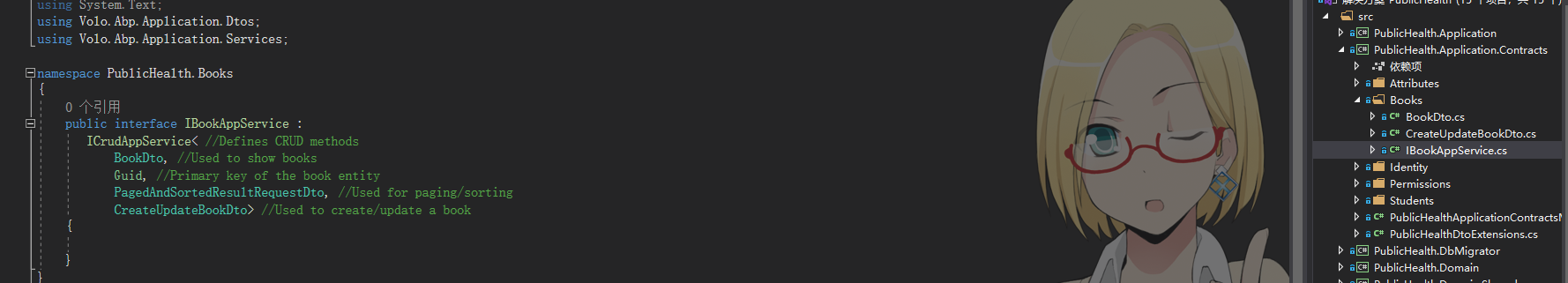 3.abp框架code first方式创建表_abp框架 codefirst 创建无主键的表-CSDN博客