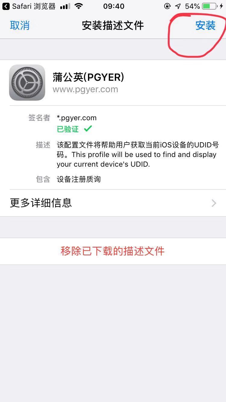 ios获取UUID的方法_ios uuid-CSDN博客