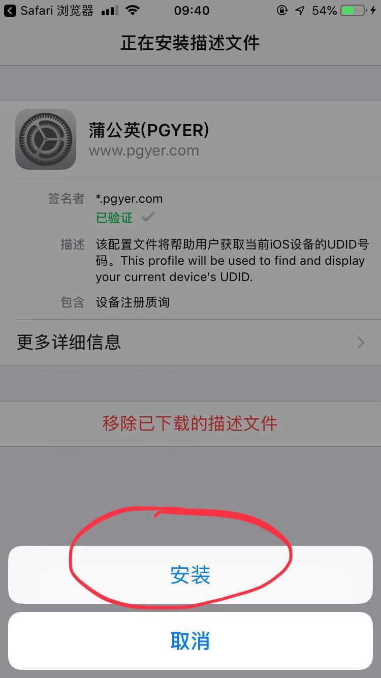 ios获取UUID的方法_ios uuid-CSDN博客