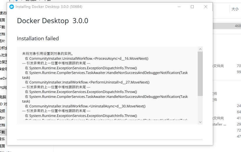 docker的安装及卸载不干净造成的问题_windows docker desktop 没卸载干净-CSDN博客