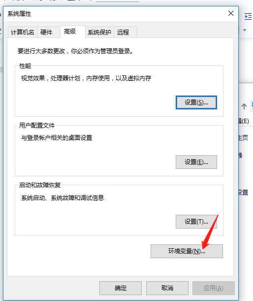 卸载安装nodejs版本 Csdn博客 