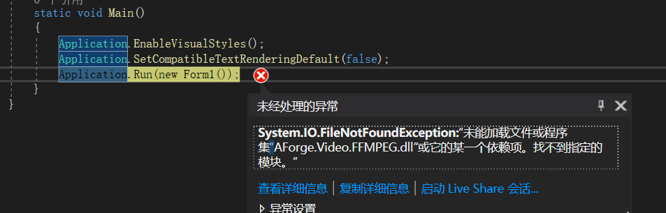 C#视频录制-AForge.Video.FFMPEG“大坑”记录-CSDN博客