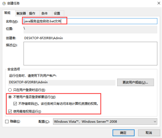 windows10系统设置定时任务 开机启动.bat文件_bat文件定时启动-CSDN博客