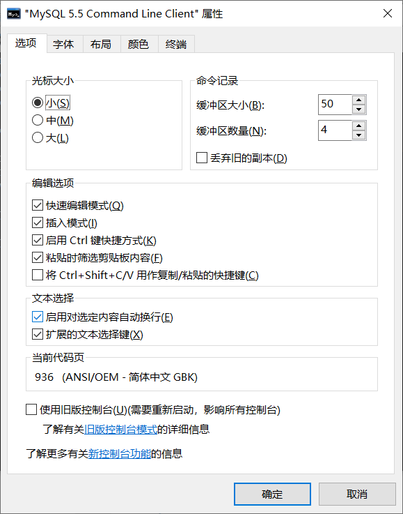 设置cmd的编码为utf 8cmd Utf8 Csdn博客 