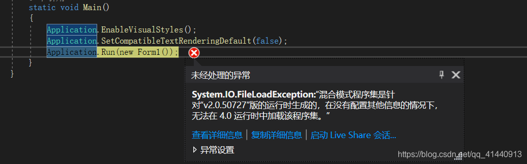 C视频录制 Aforgevideoffmpeg“大坑”记录 Csdn博客