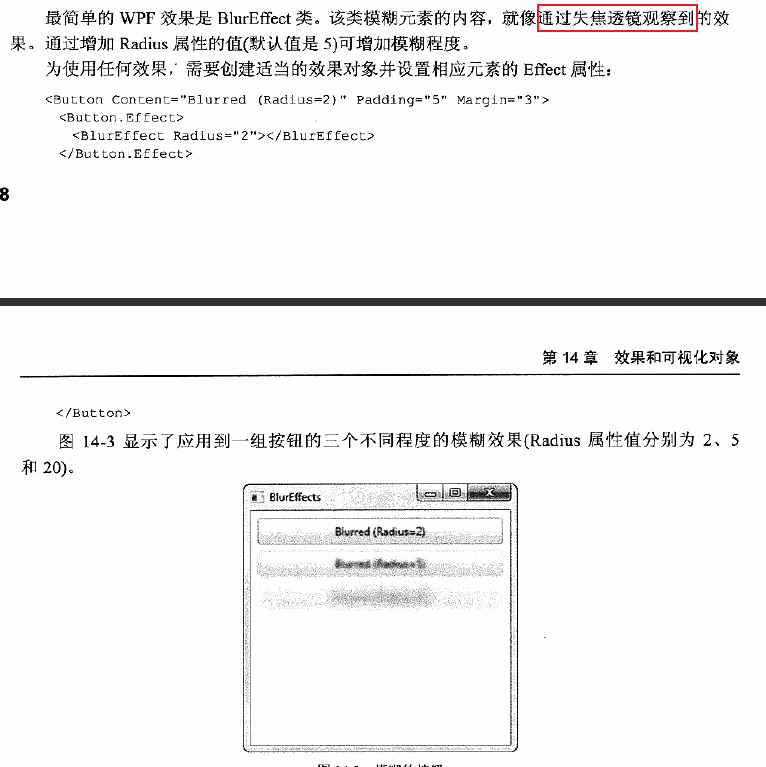 《WPF 编程宝典》14.2：Effect_border.effect-CSDN博客