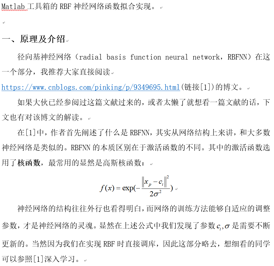 看完本文即会用RBFNN：径向基神经网络原理介绍&函数拟合实例——Matlab工具箱实现_rbfnn网络实现-CSDN博客
