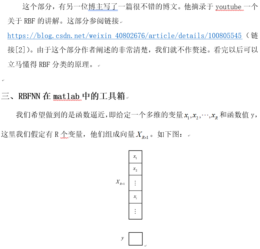看完本文即会用RBFNN：径向基神经网络原理介绍&函数拟合实例——Matlab工具箱实现_rbfnn网络实现-CSDN博客