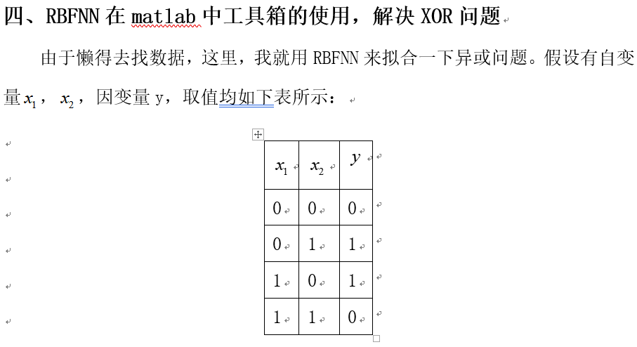 看完本文即会用RBFNN：径向基神经网络原理介绍&函数拟合实例——Matlab工具箱实现_rbfnn网络实现-CSDN博客
