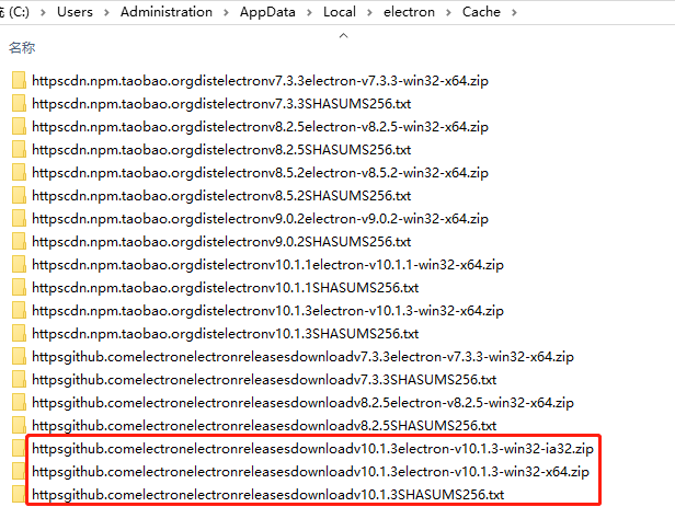 electron使用electron-packager 打包exe，包下载地址以及包存储的文件夹路径_electron打包下载文件放哪儿-CSDN博客