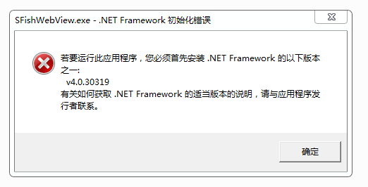 .NET Framework高低版本兼容问题解决办法_netframework兼容低版本吗-CSDN博客