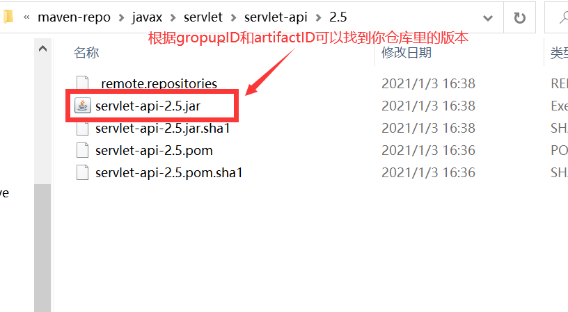 maven servlet jsp依赖配置_servlet和jsp依赖-CSDN博客