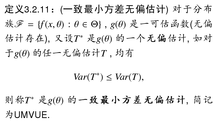 高等数理统计(part8)--UMRUE和UMVUE_umvue唯一吗-CSDN博客