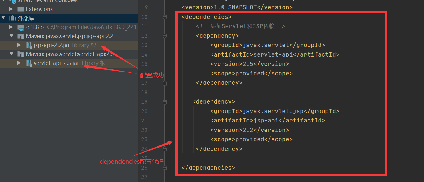 maven servlet jsp依赖配置_servlet和jsp依赖-CSDN博客