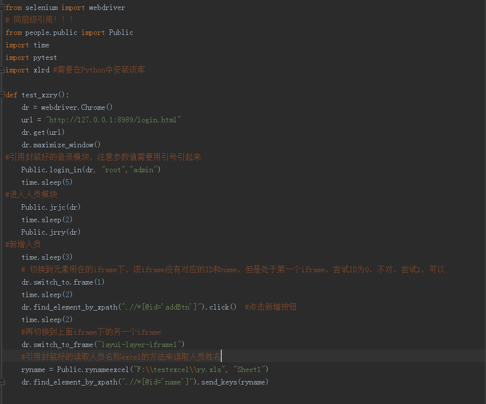 Pythonselenium3 读取excel数据并使用该数据pythonselenium读取excel数据并引用 Csdn博客