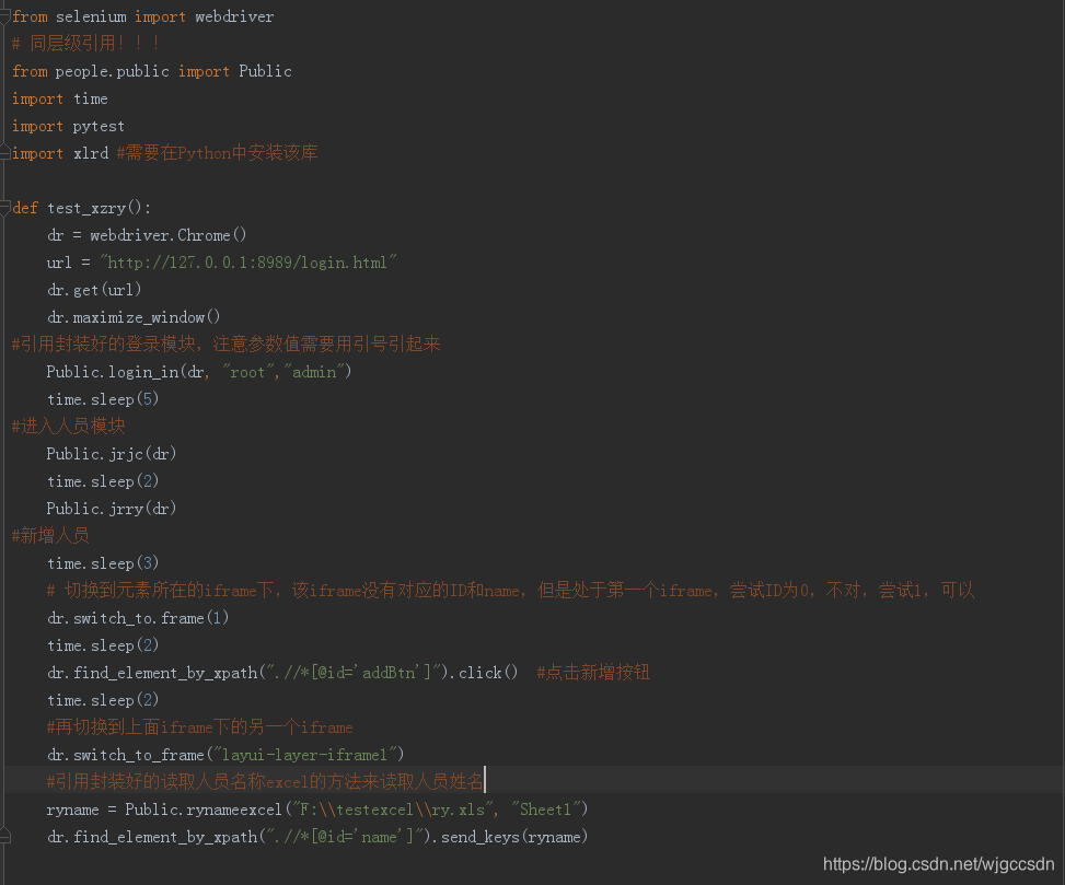 Pythonselenium3 读取excel数据并使用该数据pythonselenium读取excel数据并引用 Csdn博客