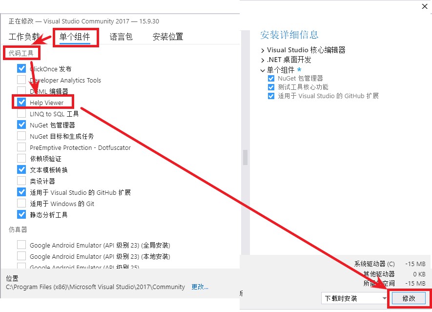 Visual Studio帮助文档安装以及设置（内置msdn）_visualstudio10联机帮助文档-CSDN博客