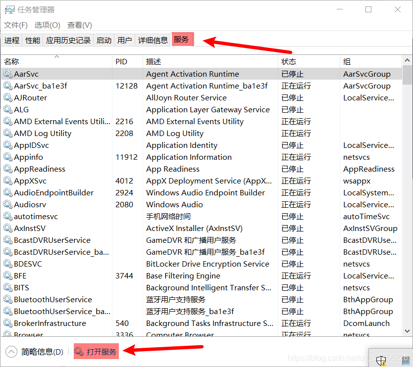 Sql Server数据库无法连接到服务器,解决方法 数据库无法连接到服务器怎么办 Csdn博客
