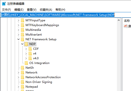 .NET Framework高低版本兼容问题解决办法_netframework兼容低版本吗-CSDN博客