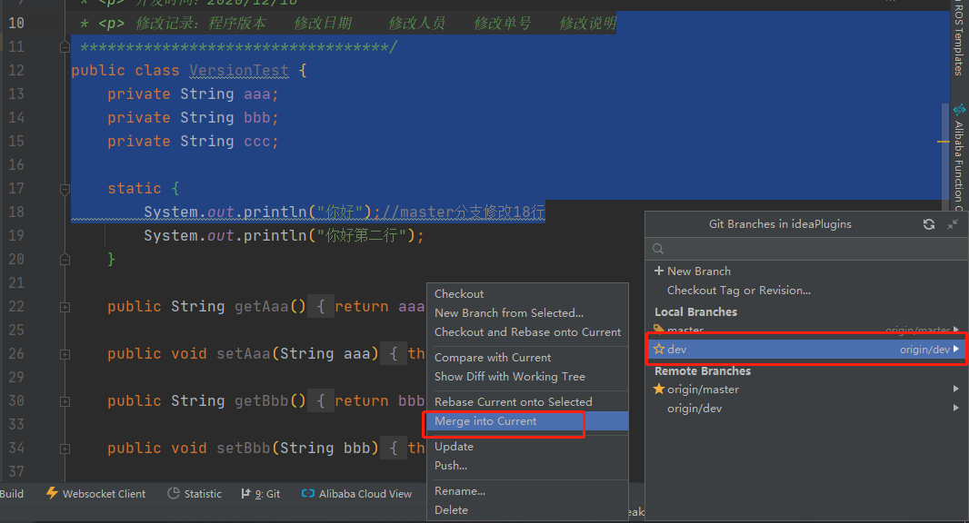 idea中的merge into curent_idea merge into current-CSDN博客