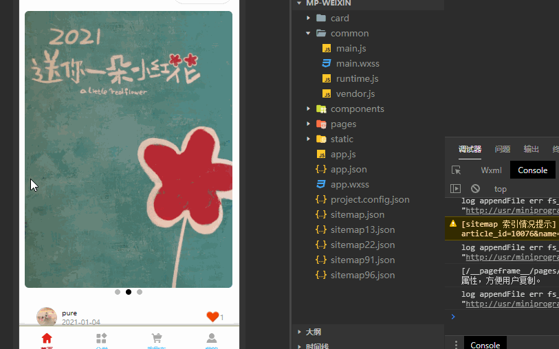 【uniapp】轮播图图片适配uniapp轮播图图片高度自适应 Csdn博客
